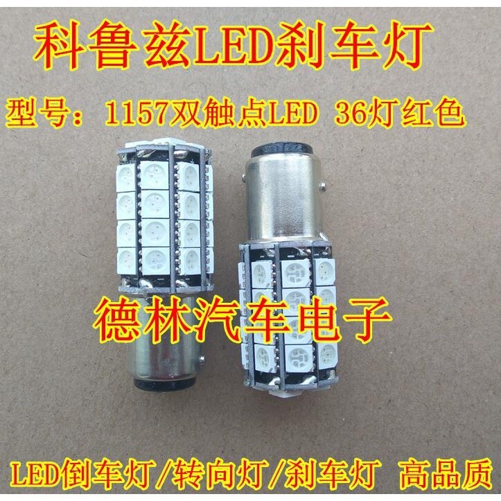 BTS5589G Cruze car BCM body computer board control module chip send ...