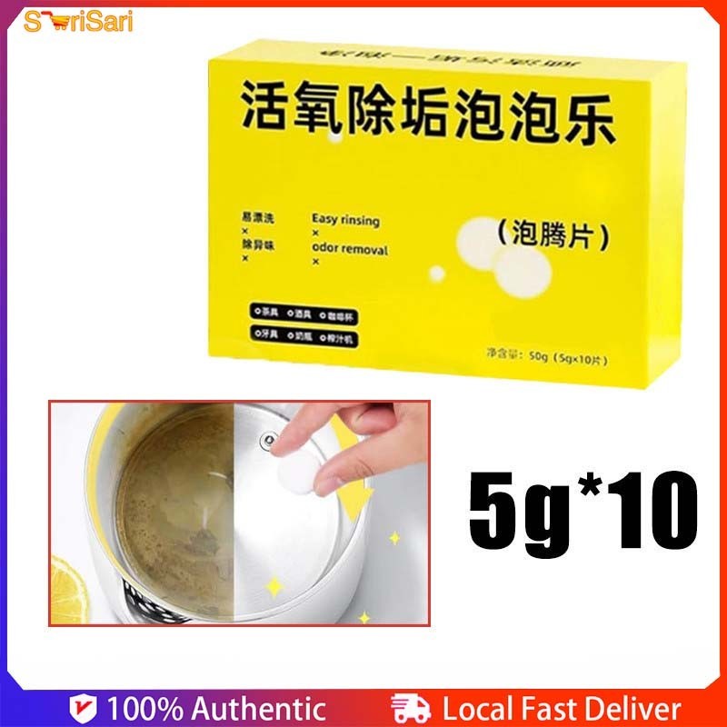 Active Oxygen Descaling Bubble Effervescent Tablets Tea Cup Scale Deep ...