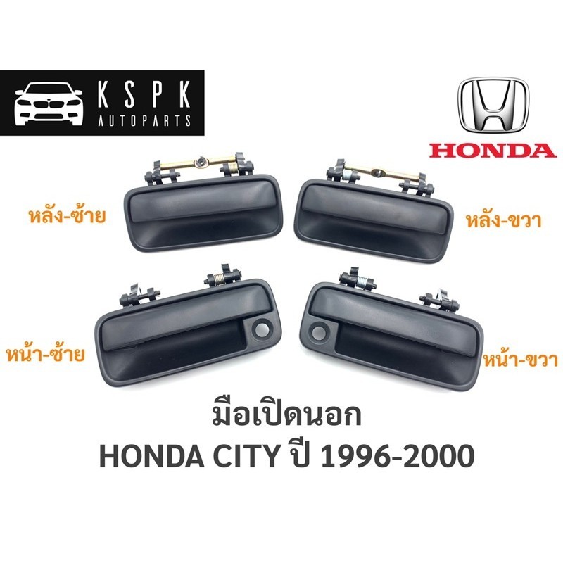 HONDA CITY Outer Handle 1996-2000/A222/A223 T | Shopee Philippines