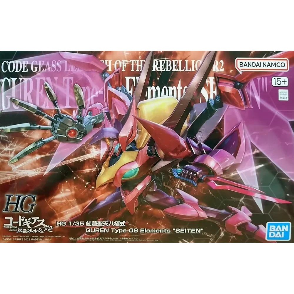 BANDAI SPIRITS HG 1/35 Type-02/F1Z Guren S.E.I.T.E.N. Eight Elements Code Geass Lelouch of The ...