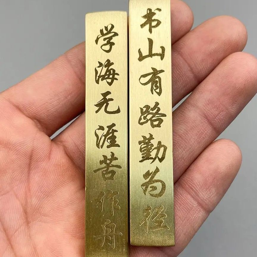 Solid Brass Paperweight Pair Pure Copper Paperweight Calligraphy ...