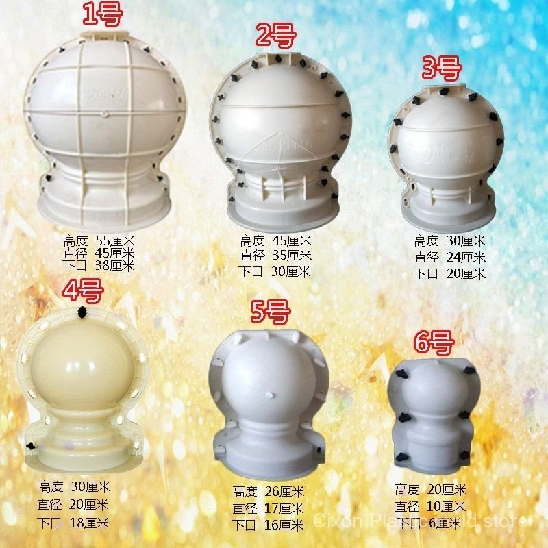 FC32 Roman Column Cement Ball Mold Fengshui Ball Balcony Corner Column ...