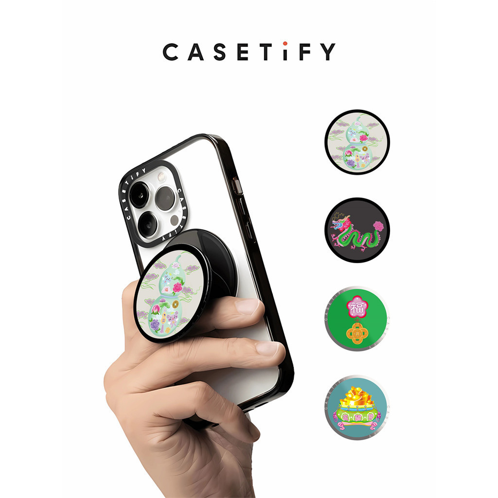 CASETIFY【The World in the Palace Juu Juu Gourd】Snappy Magnetic Grip ...