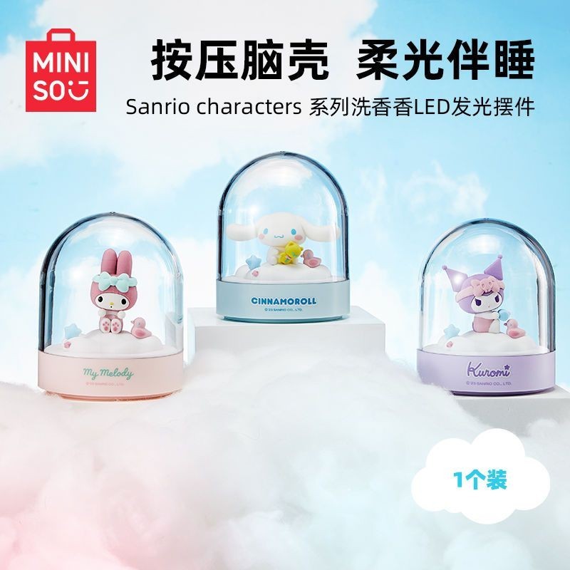 Miniso MINISO MINISO Sanrio Series Wash Fragrance LED Luminous ...