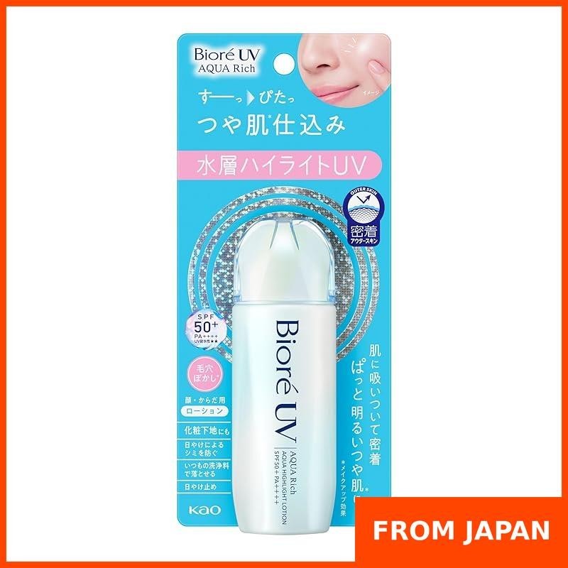Biore UV Aqua Rich Aqua Hyaluronic Lotion 70ml Tone Up Sunscreen SPF50 ...