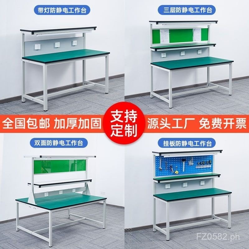 Home Appliance Workbench Anti-Static Workshop Assembly Line Mobile ...