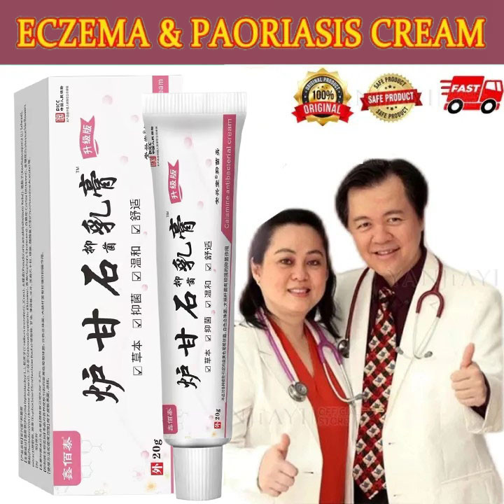 Calamine Antibacterial Ointment Solve Repeated Itching Odor Fungal ...