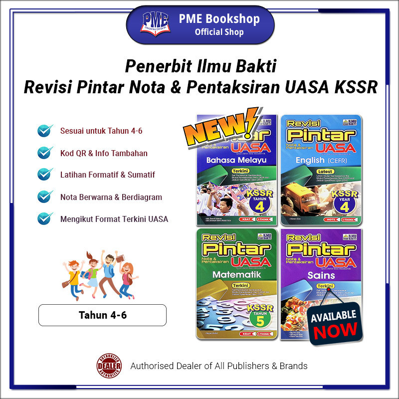 【PME Bookshop】 (2025) Ilmu Bakti Publisher: Smart Revision of UASA KSSR ...
