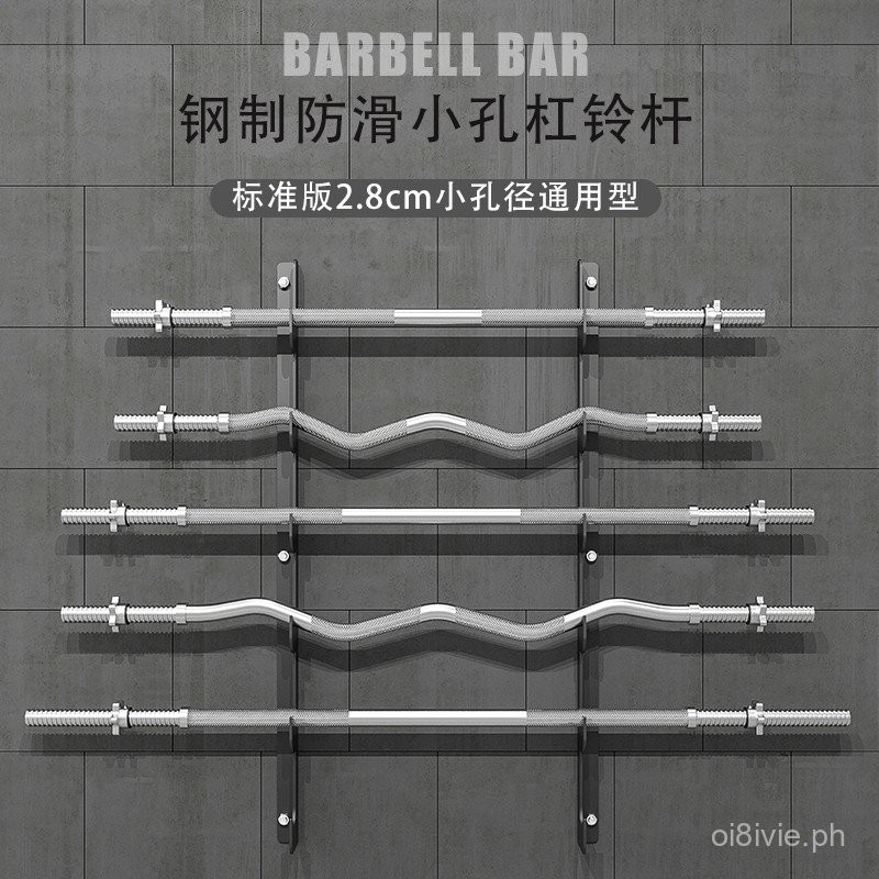 Universal Barbell Bar Matching2.5-3.0cm Dumbbell Barbell Plates for ...