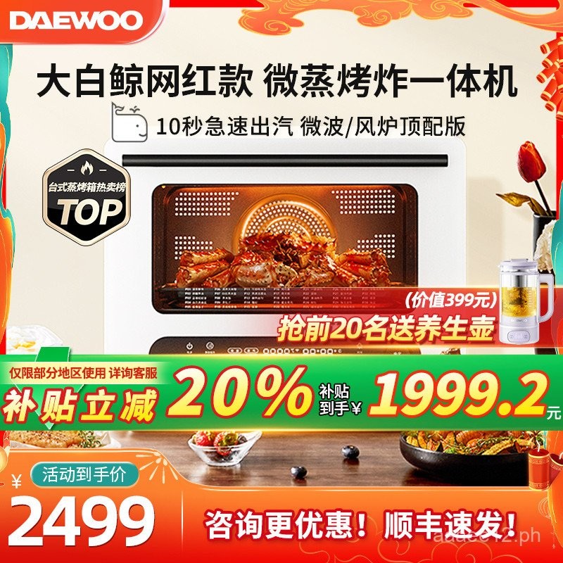 Daewoo White Whale Microwave Oven and Grill Combo Desktop 4-in-1 ...