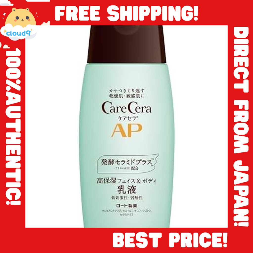 CareCera AP Face & Body Lotion 200ml (Ceramide Plus x 8 types of ...