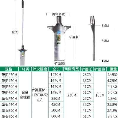 New Thickened Manganese Steel Tree Digging Shovel Outdoor Bamboo Root ...