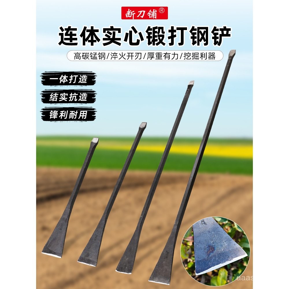 Tree Digging Shovel Manganese Steel Luoyang Shovel Tree Digging Special ...