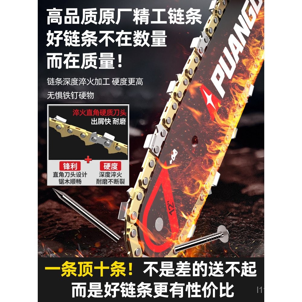 Chainsaw Gasoline Saw High Power Logging Saw Small Household Four ...