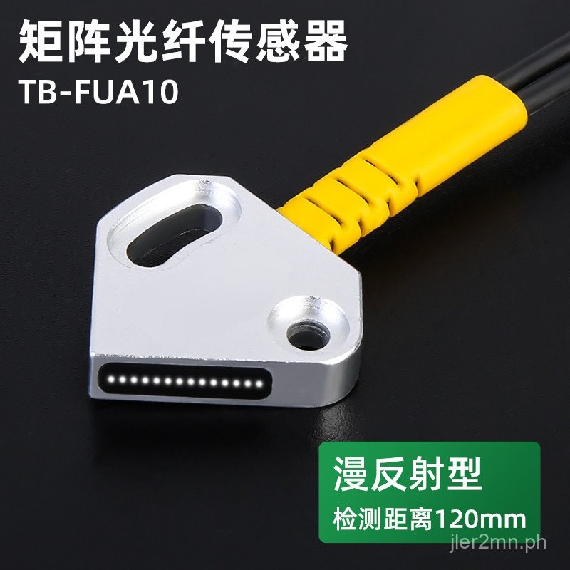 Matrix Fiber Optic Sensor Area Detection Through-Beam Induction Switch ...