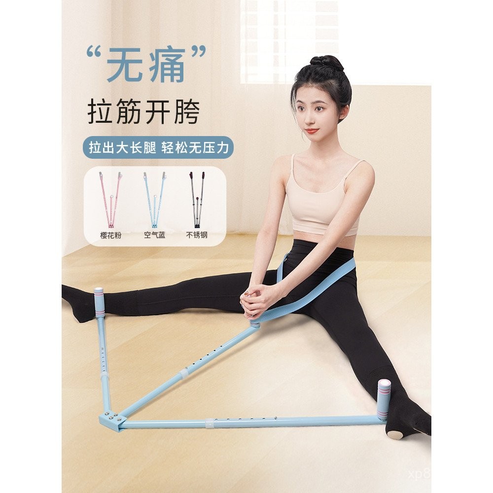 Split Trainer Horizontal Split Ligament Stretching Hip Opener Beginner ...