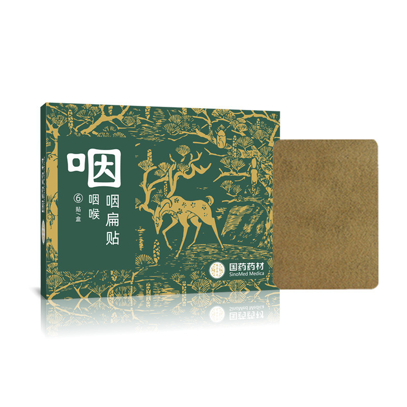 Up!Cough Relief Patch Chinese Medicine Bianstone Patch Swallow Flat ...