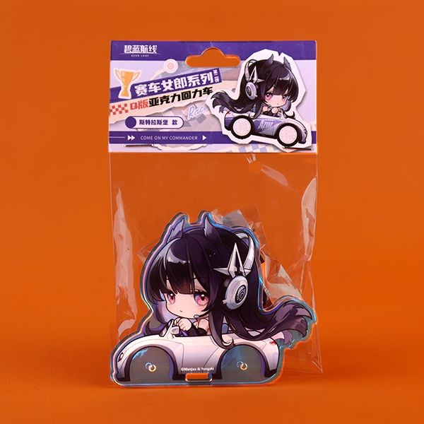 Strasbrought Racing Girl Series Acrylic Pullback Car - Azur Lane 7cm ...