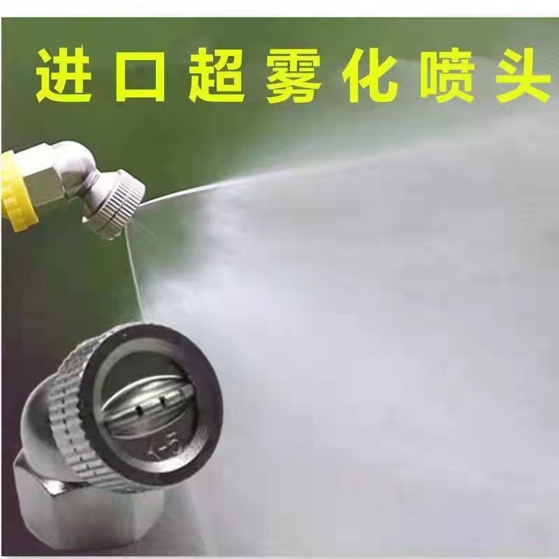 Import45Fan-shaped Atomizing Agricultural Double Nozzle KS-K5/Stainless ...