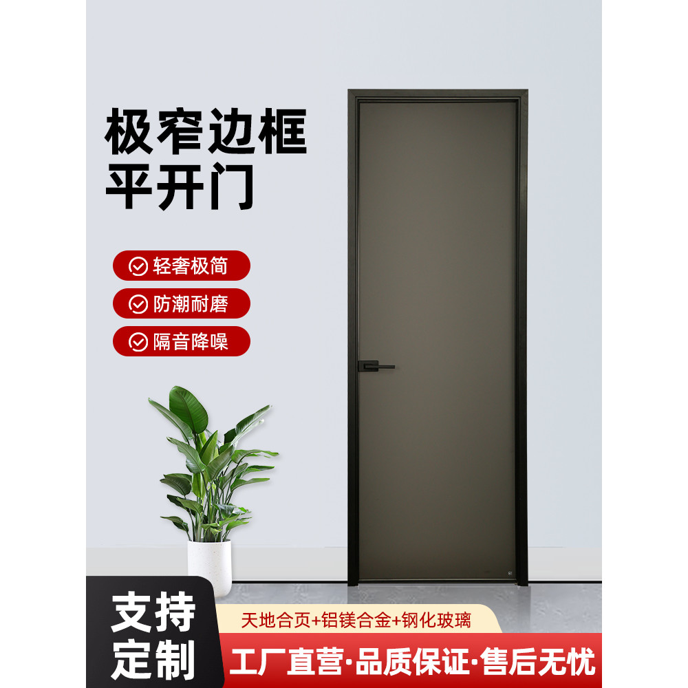Ultra Narrow Bathroom Door Changhong Frosted Glass Door Titanium ...