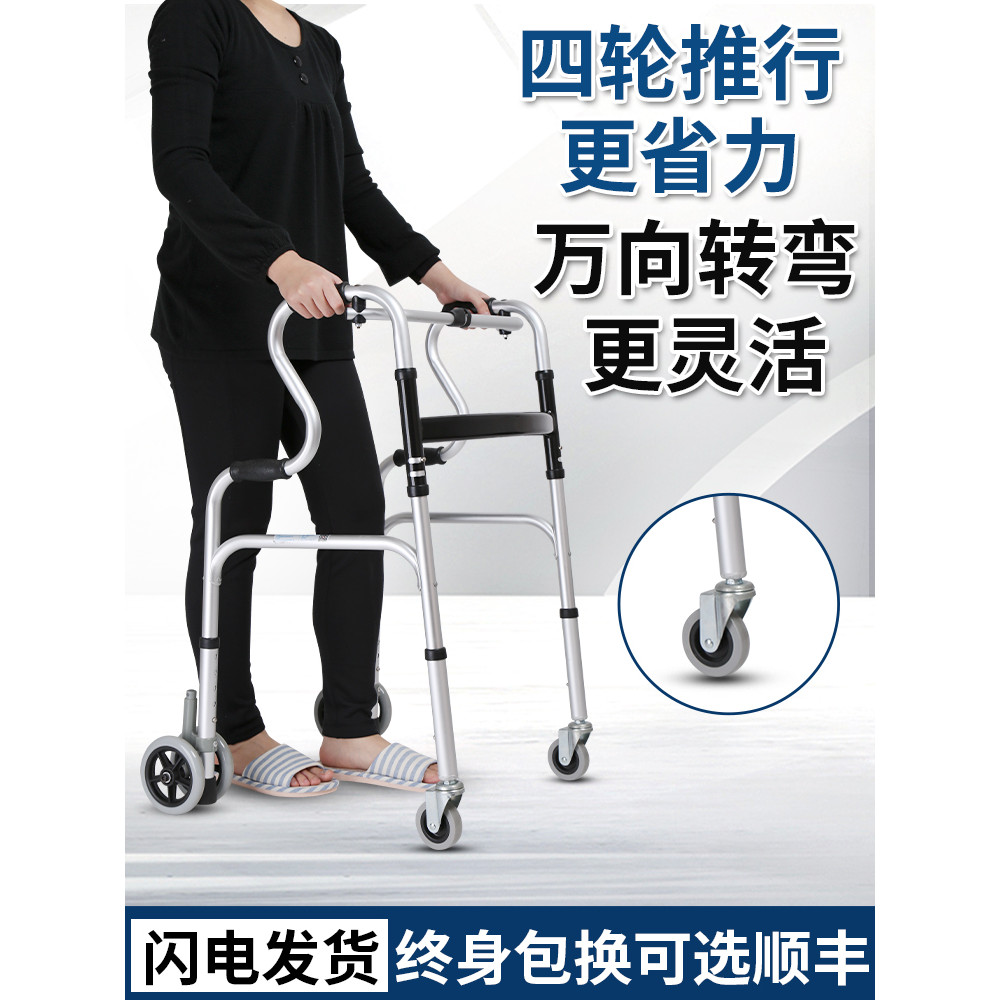 Walker for Elderly, Crutch with Armrests, Mobility Aid for Seniors ...