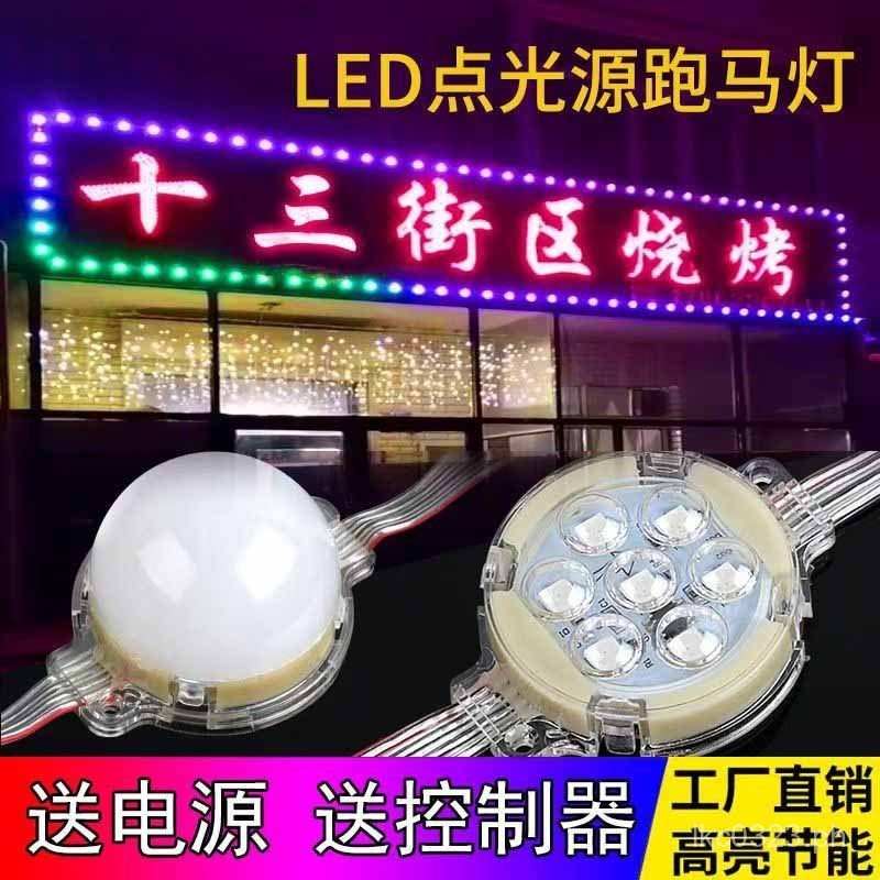 Color-Changing Marquee Outdoor Spot Light Outdoor Advertising Sign ...