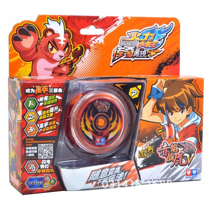 Genuine AULDEY/Audi Double Diamond Firepower Youth King Legendary ...