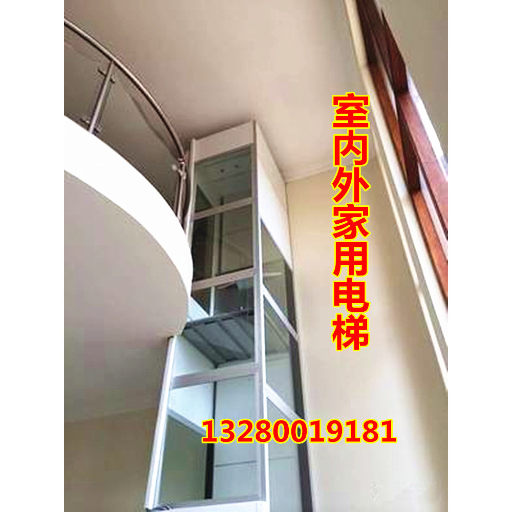Home Elevator Indoor Outdoor Small Villa Duplex Loft Wheelchair Two ...