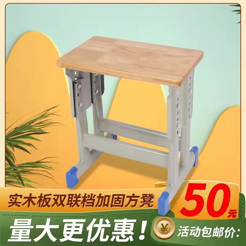 Primary and Secondary School School Desk Stool Chair Home Square Stool ...