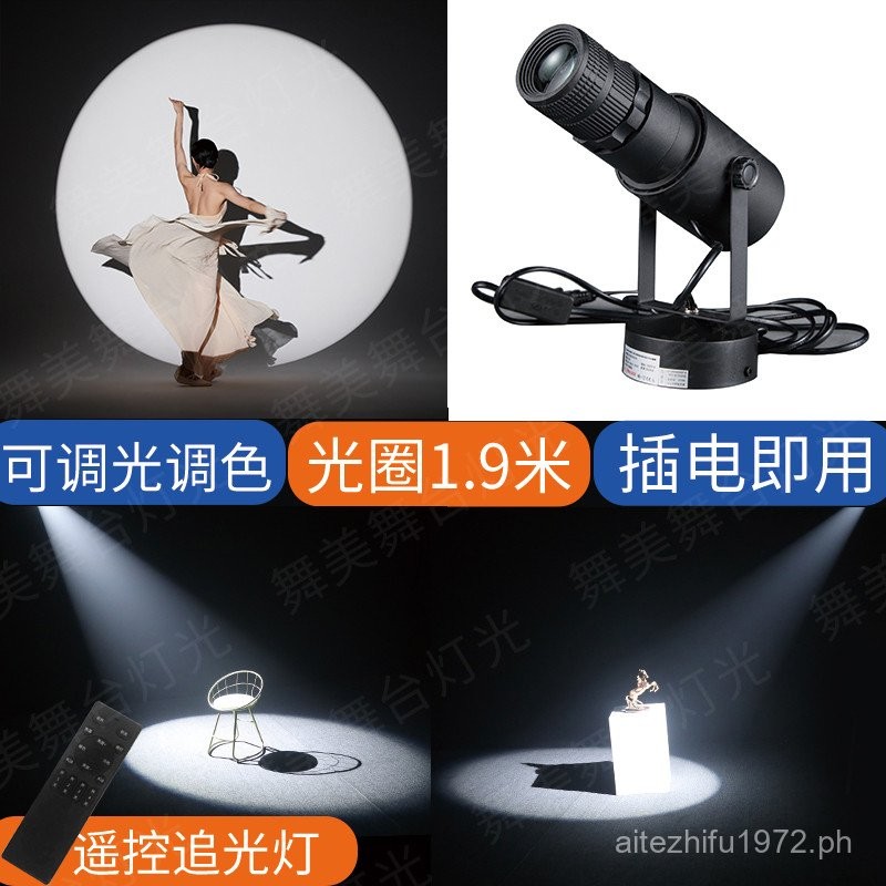 Remote Control Follow Spot Script Kill Deductive Light Live Broadcast ...