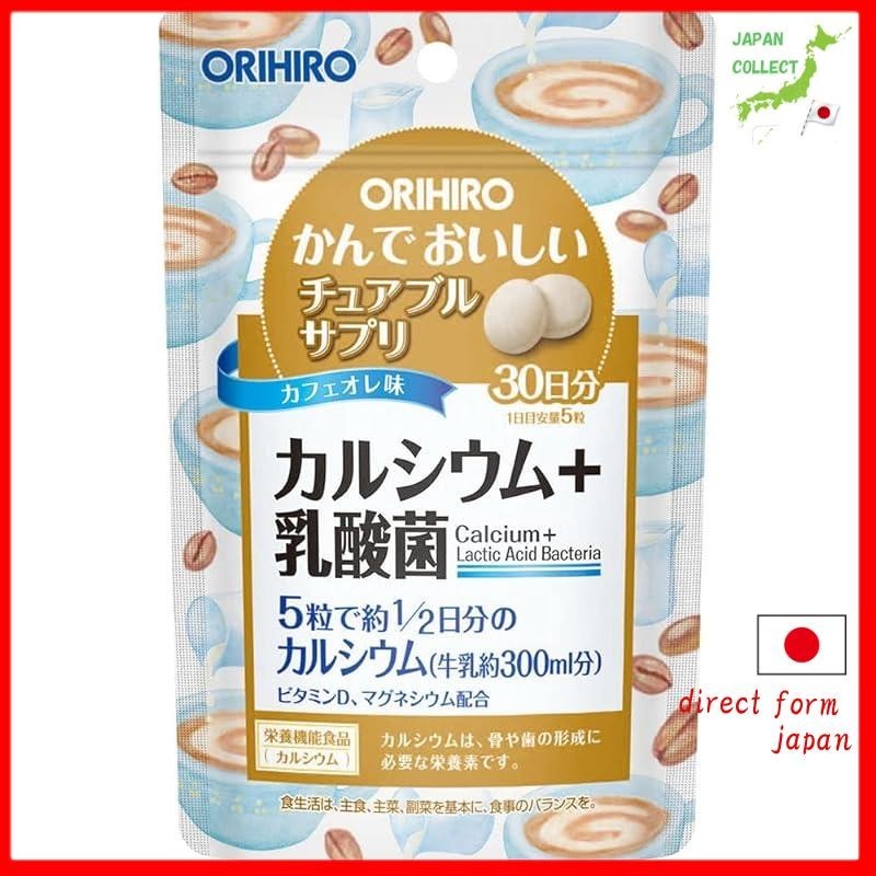 ORIHIRO ORIHIRO Chewable Supplement Calcium | Shopee Philippines