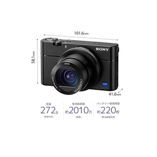 Sony (SONY) Compact Digital Camera Cyber-shot RX100V Black 1.0-type ...