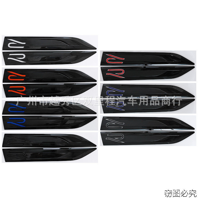 2 Pieces Volkswagen R Blade Fender Logo Sticker VW GOLF 7 GOLF8 GOLF ...