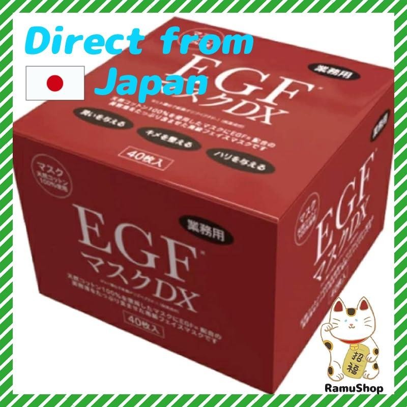 EGF Mask DX BOX Type 40 sheets for business use Japan Gals Face Pack | Shopee Philippines