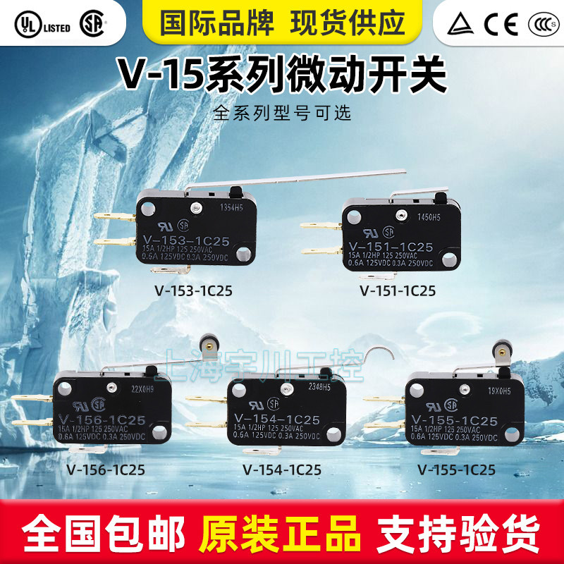 Omron Stroke Limit Micro-Drop Touch Switch V-15/152/153/155-1C25 Self-Reset Switch | Shopee ...