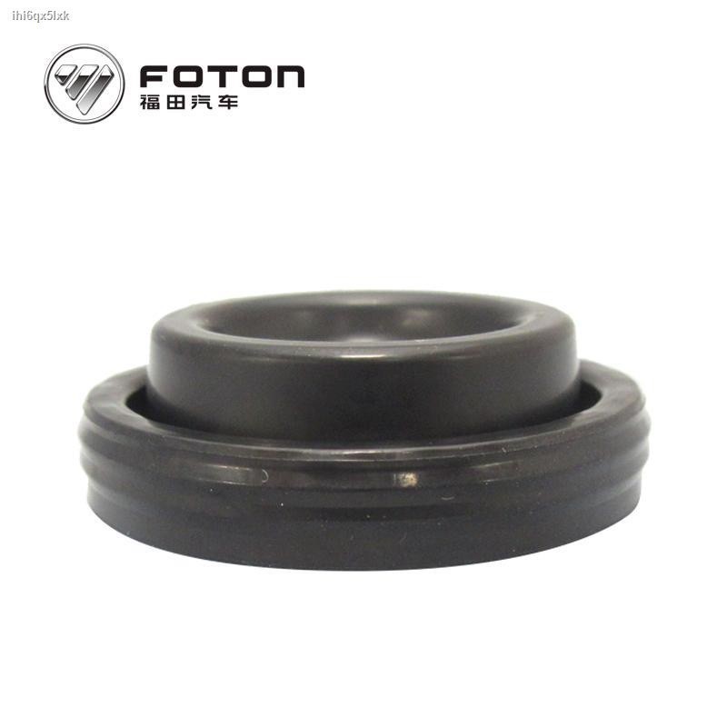 Foton Cummins 2.83.8 engine Oling CTS Omarco valve chamber cover seal ...