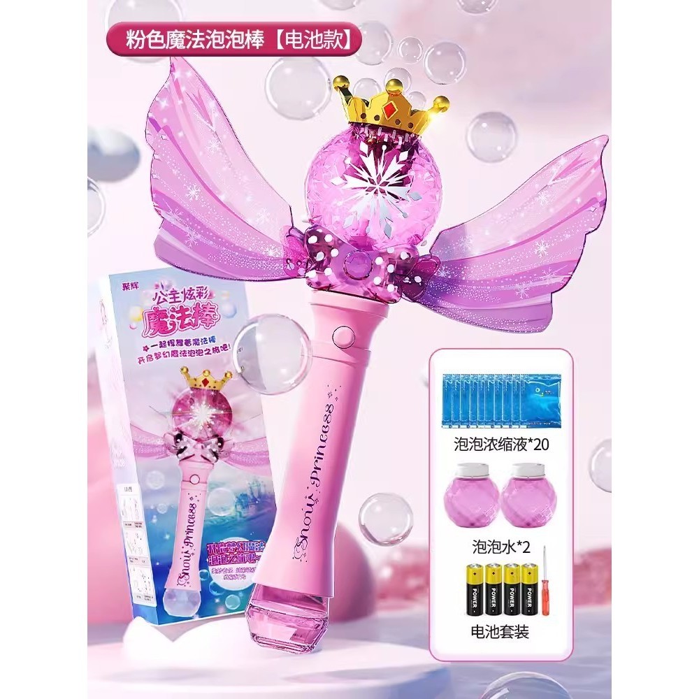 Disney Frozen Bubble Machine Children's Handheld Elsa Princess Girl ...