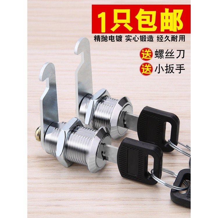 ∈ File cabinet lock iron locker lock core employee cabinet locker door ...