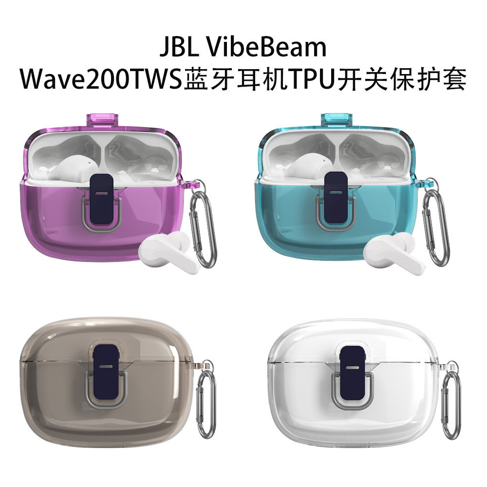 For JBL VIBE Beam Case JBL Wave Beam Clear Case Switch Clip Hard Case ...