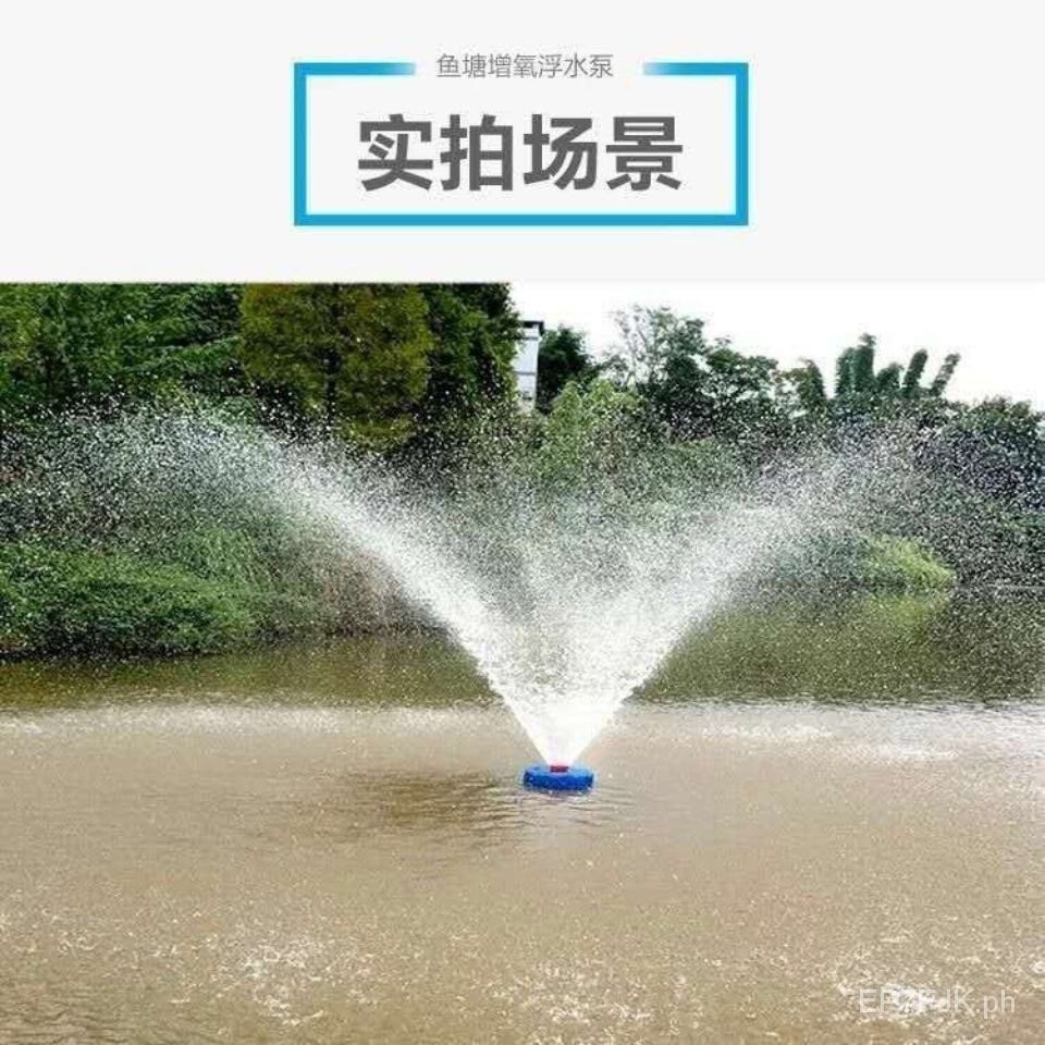Automatic Fish Pond Aerator Fish Pond Farming Irrigation Fish Pond ...