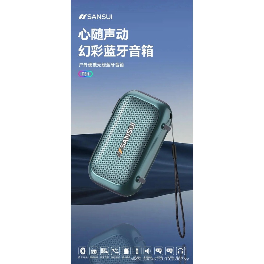 SANSUI F31 Portable FM Radio Subwoofer Bluetooth Speaker Recording LED ...