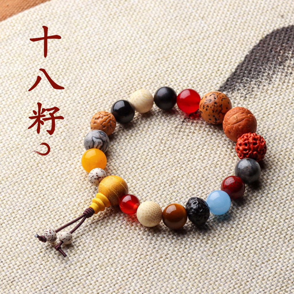 Lingyin 18-Seed Multi-Treasure Buddha Beads Bracelet Men and Women ...