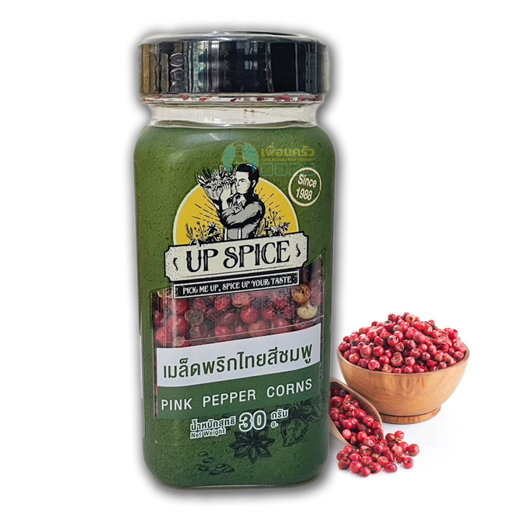 UP Spice Pink Pepper Corns Seeds 30 g. (05-7807) | Shopee Philippines