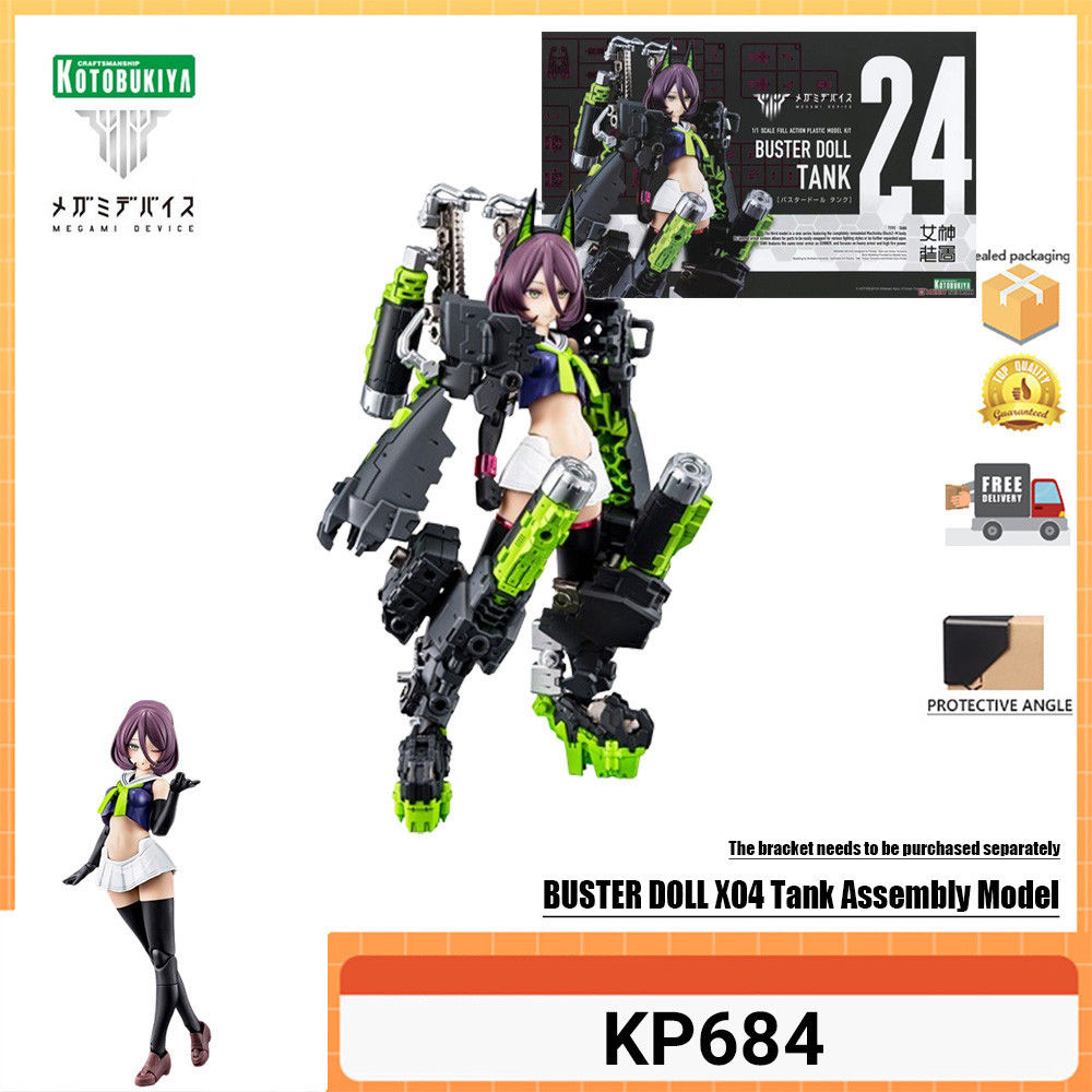 Kotobukiya KP684 Goddess Device KP684 BUSTER DOLL TANK Machine Girl 1/ ...