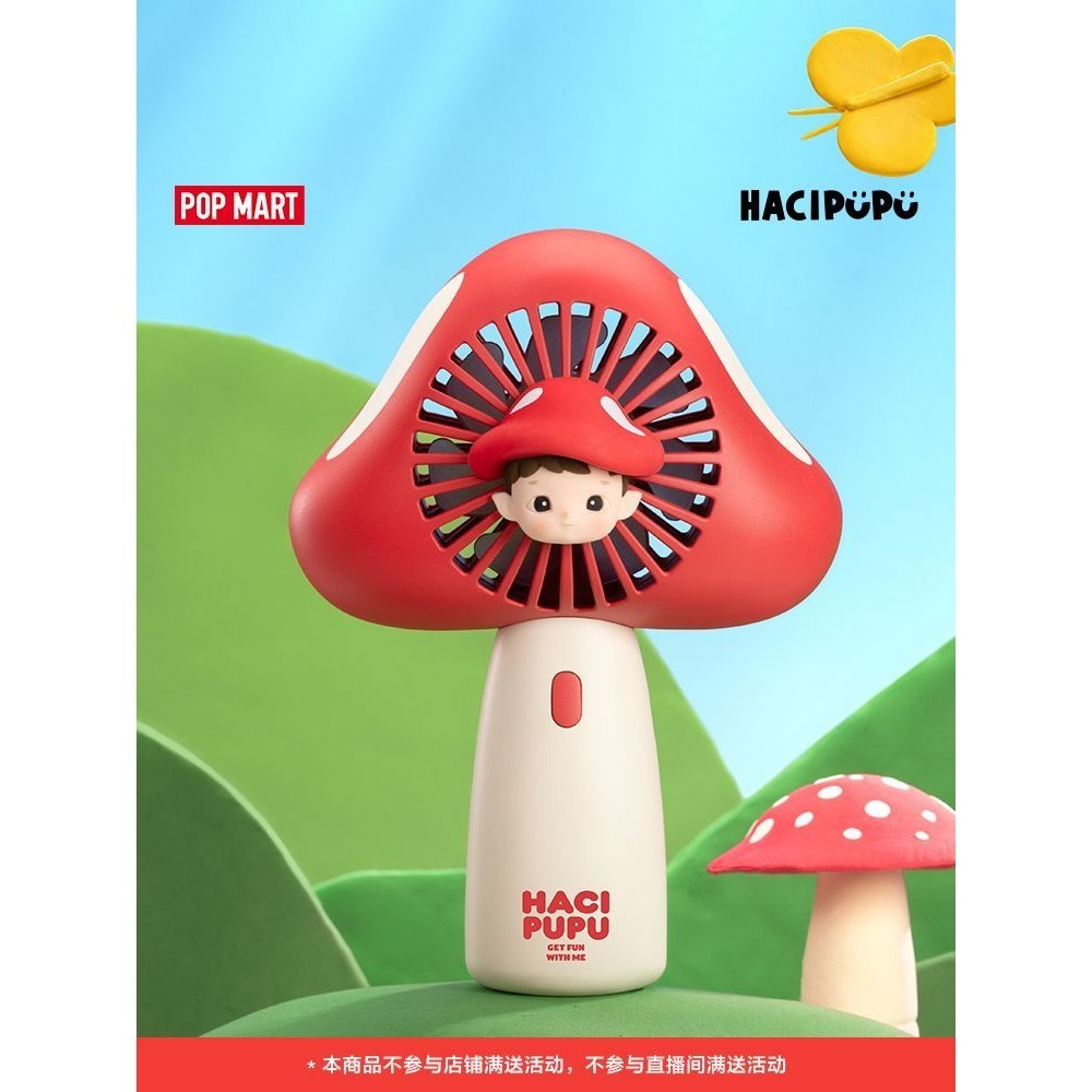 Popmart POPMART HACIPUPU Forest Adventure Handheld Fan Cute Durable ...