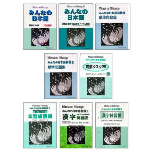 Book - Elementary Japanese 2 - level N4 - Minna no Nihongo Elementary 2 ...