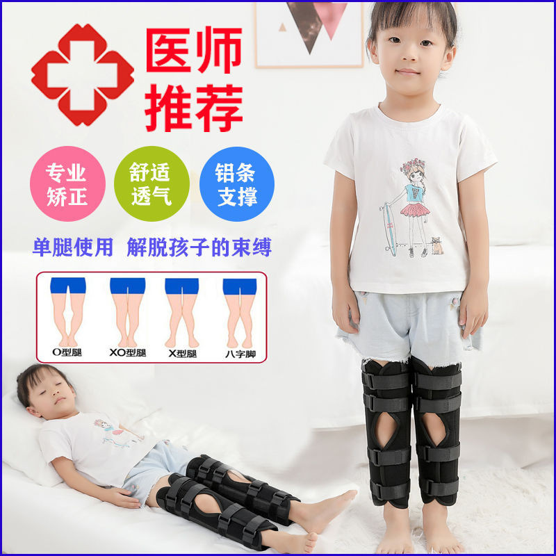 OShaped LegXType Leg Bowlegs Bind Leg Band Straight LegXOType Leg ...