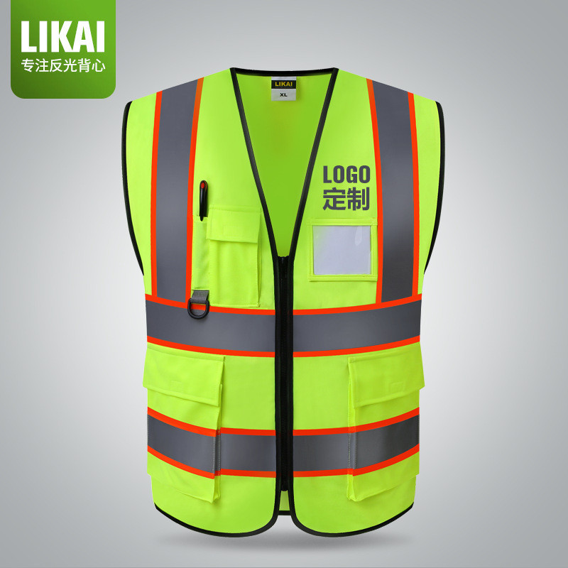 Reflective Vest Construction Engineering Safety Protective Clothing ...