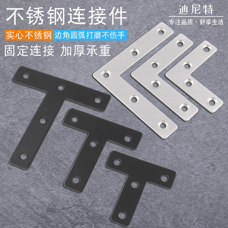 Stainless Steel T-Type Plane L-Type Steel Corner 90 Degrees Angle Iron ...