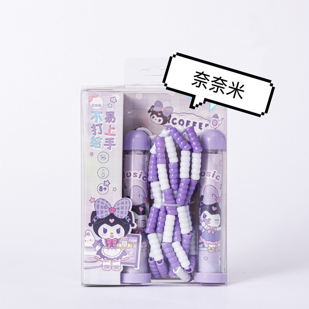 [Ready Stock] Bamboo Skipping Rope Kuromi Sanrio Cartoon Children ...